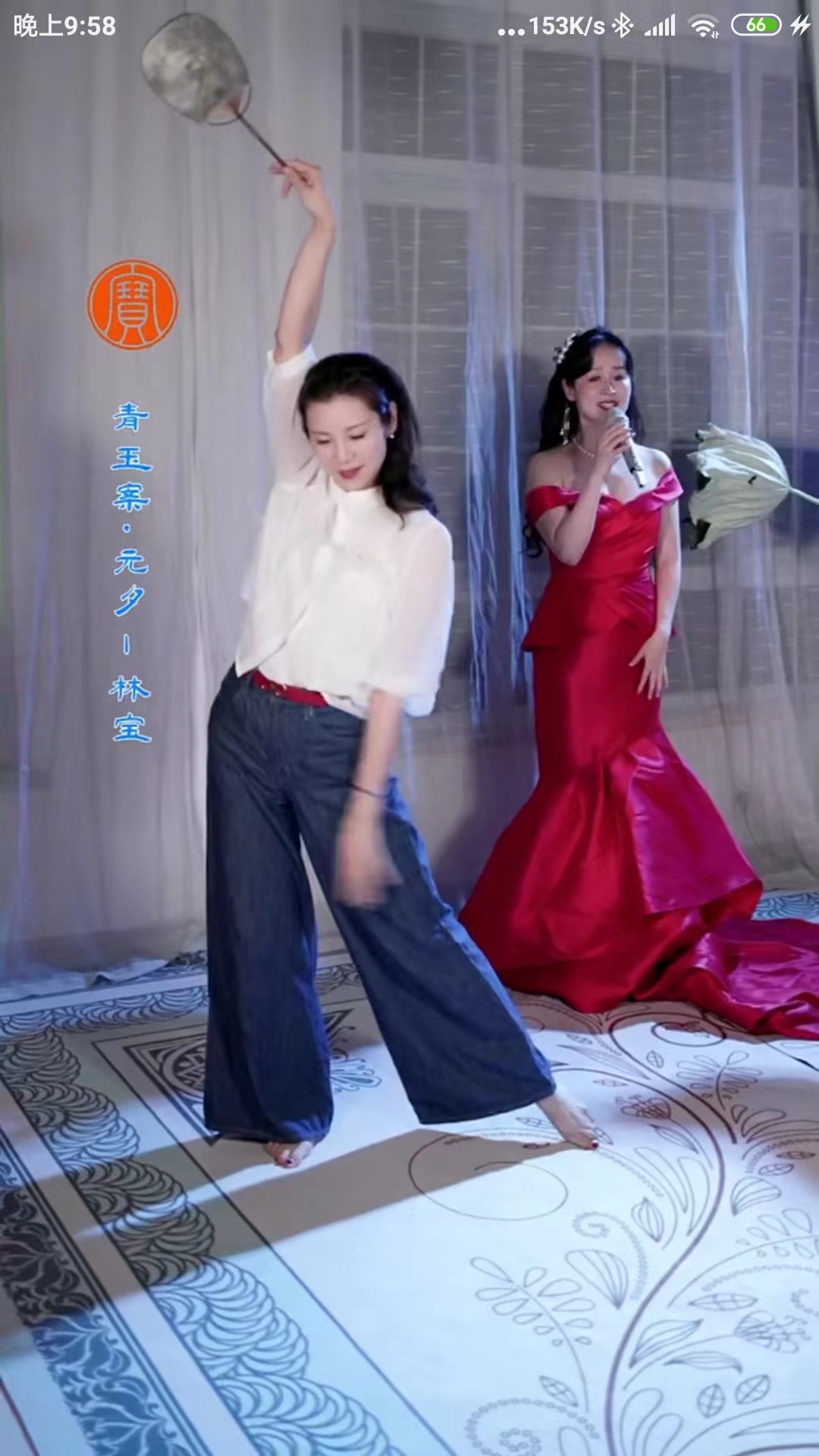 Lin Bao-Oriental Charm - iNEWS