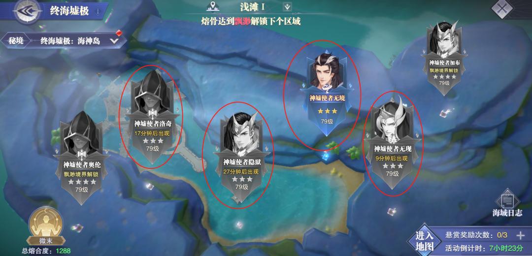 Soul Master Showdown: Detailed Explanation of Molten Soul Bone and New ...