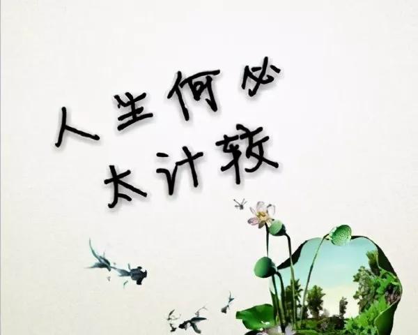 A family should stop internal friction, and parents should stop ...