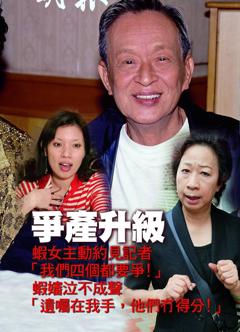 Guan Haishan passed away 16 years ago, his son appeared in a street ...