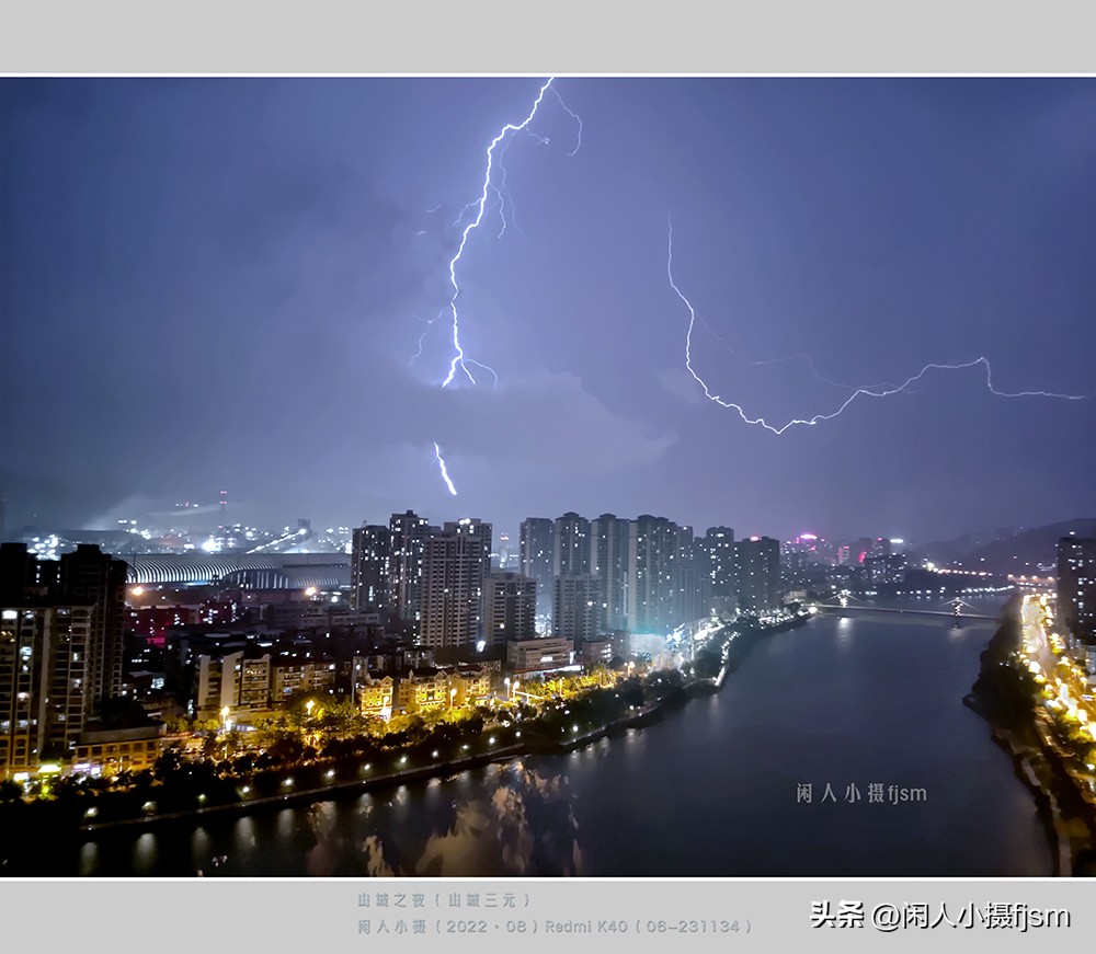 Talking about mobile phone photography (15) How to shoot lightning with ...