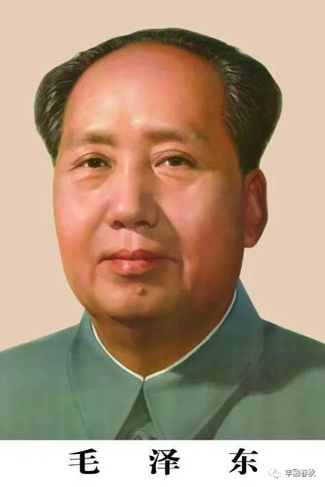 Respectful Reading of "Mao Zedong's Poems" (Seven Ancient Twelve Poems ...