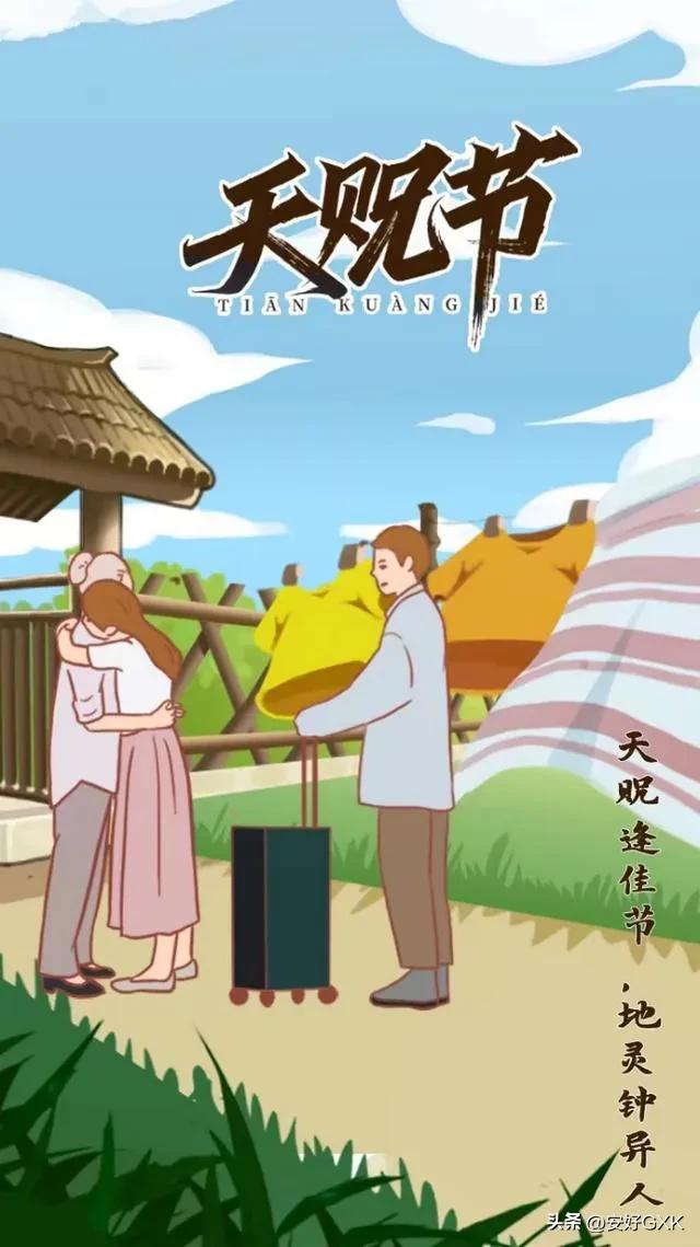 The most beautiful "June 6th" in the world, receiving wealth, receiving ...