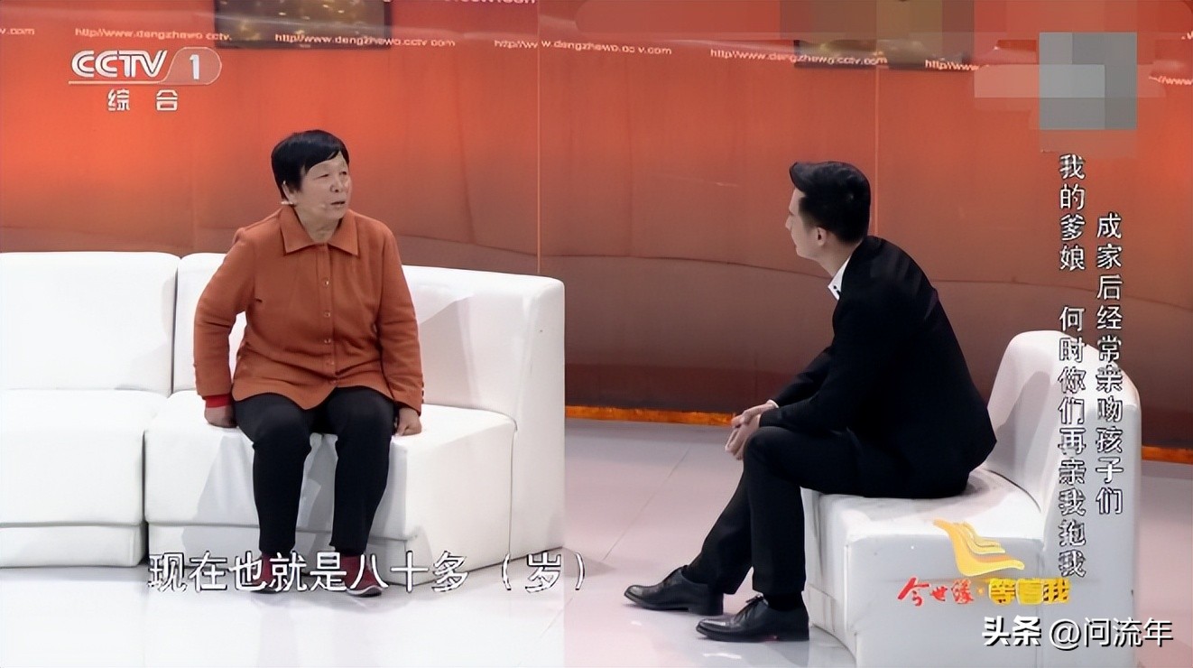 "Waiting for Me" spanned 58 years and touched countless people, and the ...