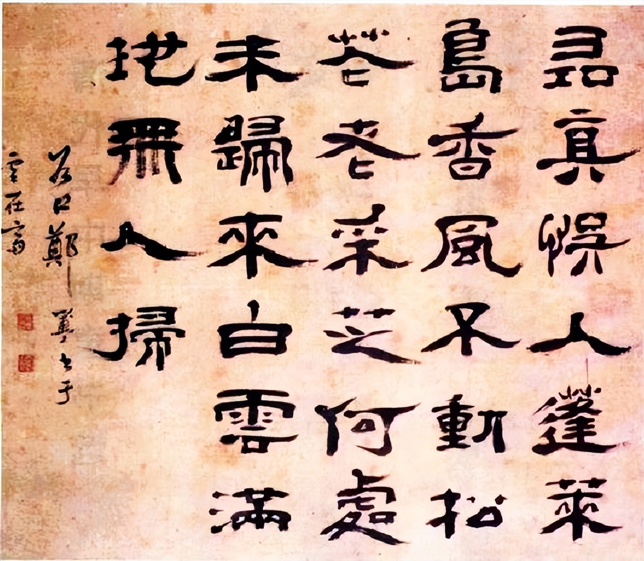 The person who "played" the official script to the extreme, it turned ...