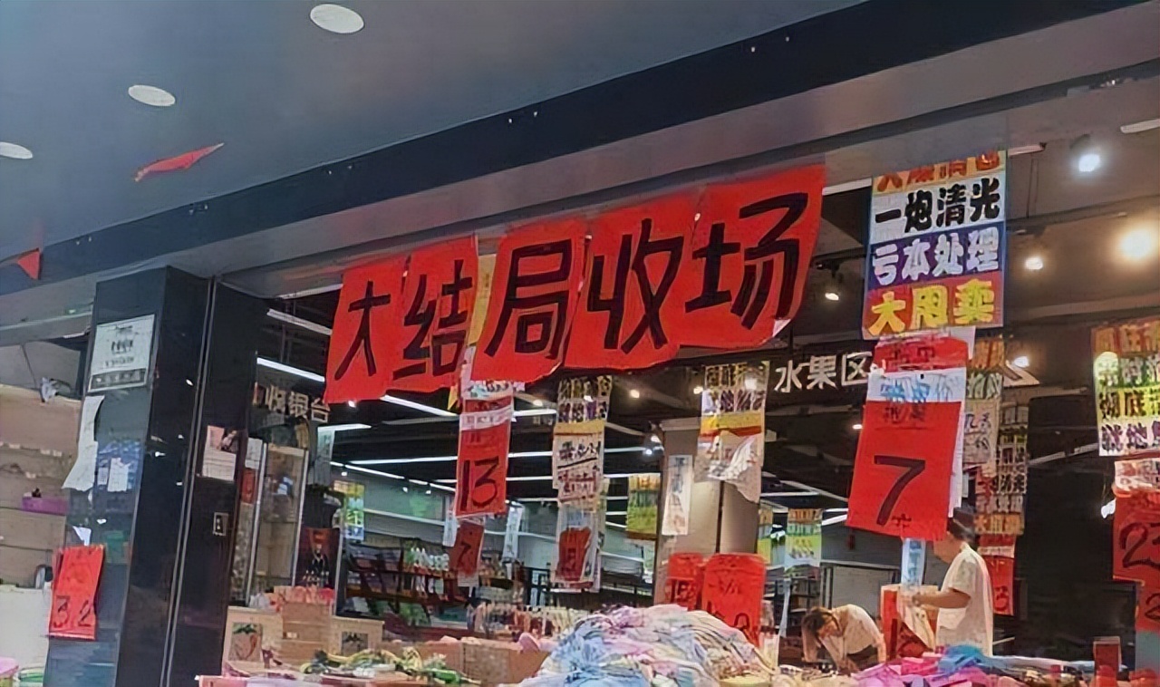 The strange phenomenon of the physical store industry: a large number ...