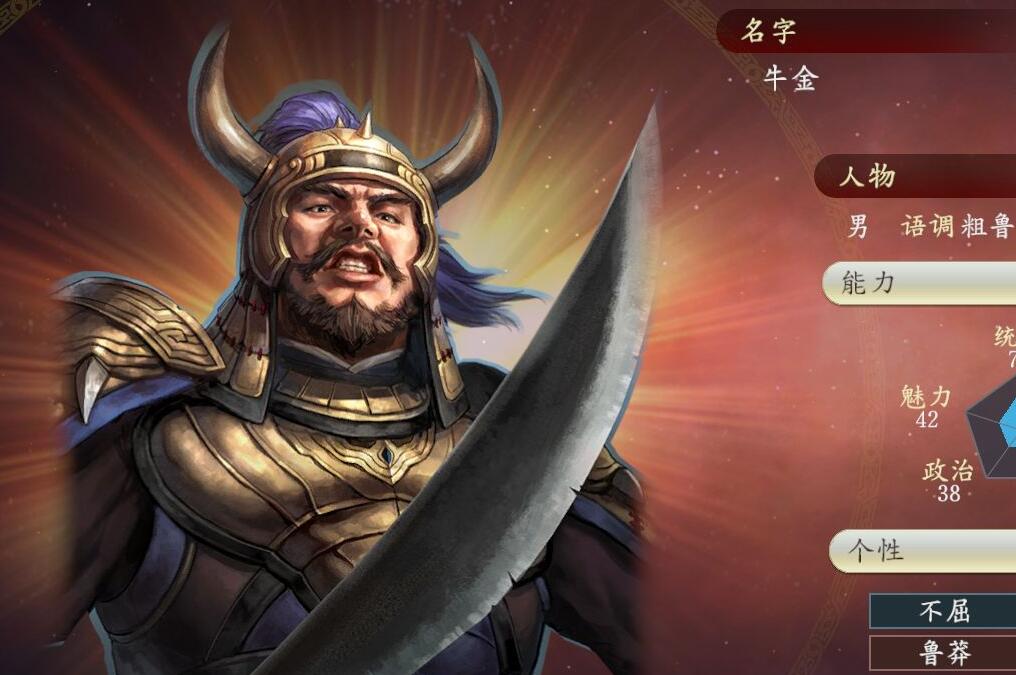 Why is Sima Rui, the founding emperor of the Eastern Jin Dynasty and ...