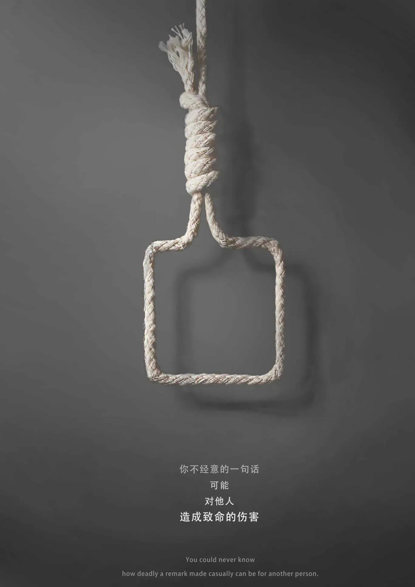 Language violence ≠ freedom of speech, language violence is harmful ...