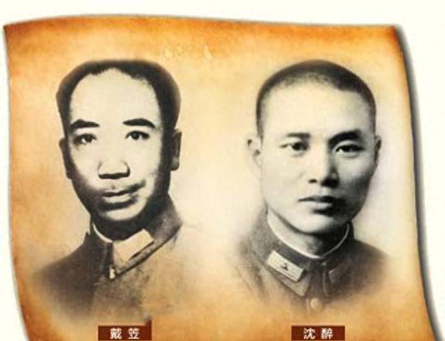 At the military reunification banquet, Dai Li stared at Shen Zui's wife ...