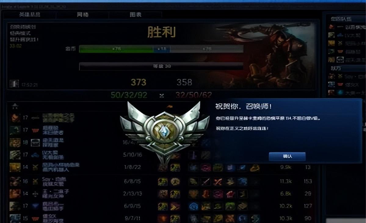 How to get to the silver rank in League of Legends? - iNEWS