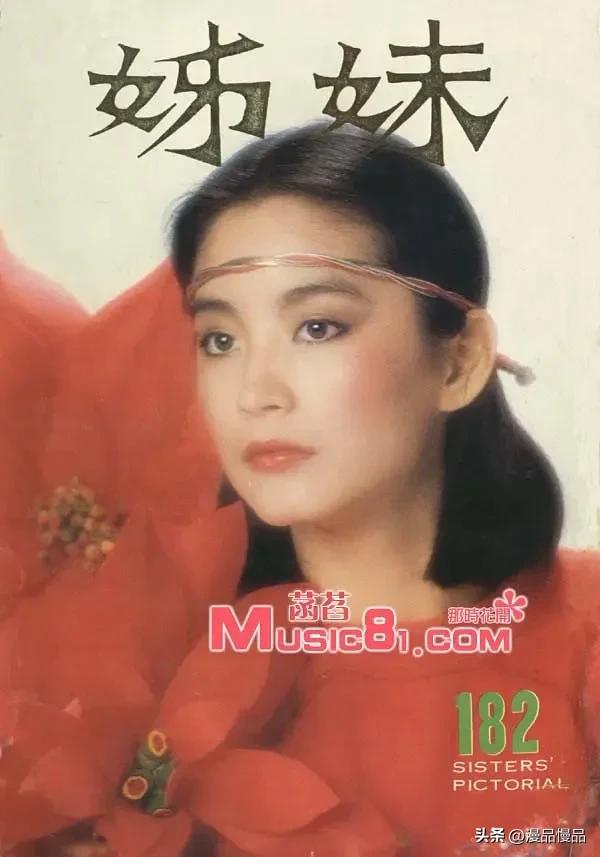 Brigitte Lin magazine cover in the 1980s (2) - iMedia