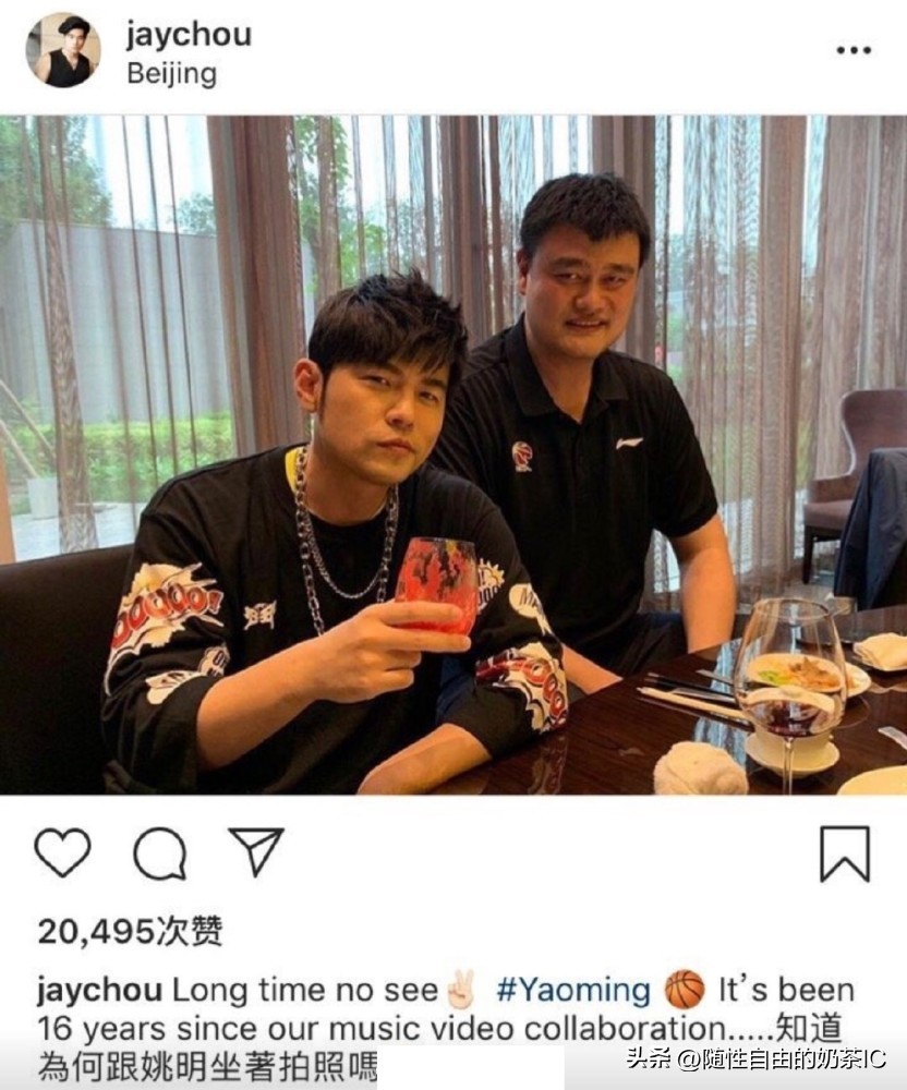 Jay Chou posted a photo with Yao Ming, the two actually look the same ...