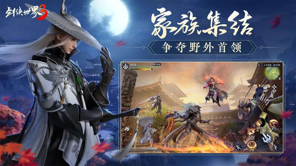 Swordsman World 3 PC version download_computer play Swordsman World 3 ...