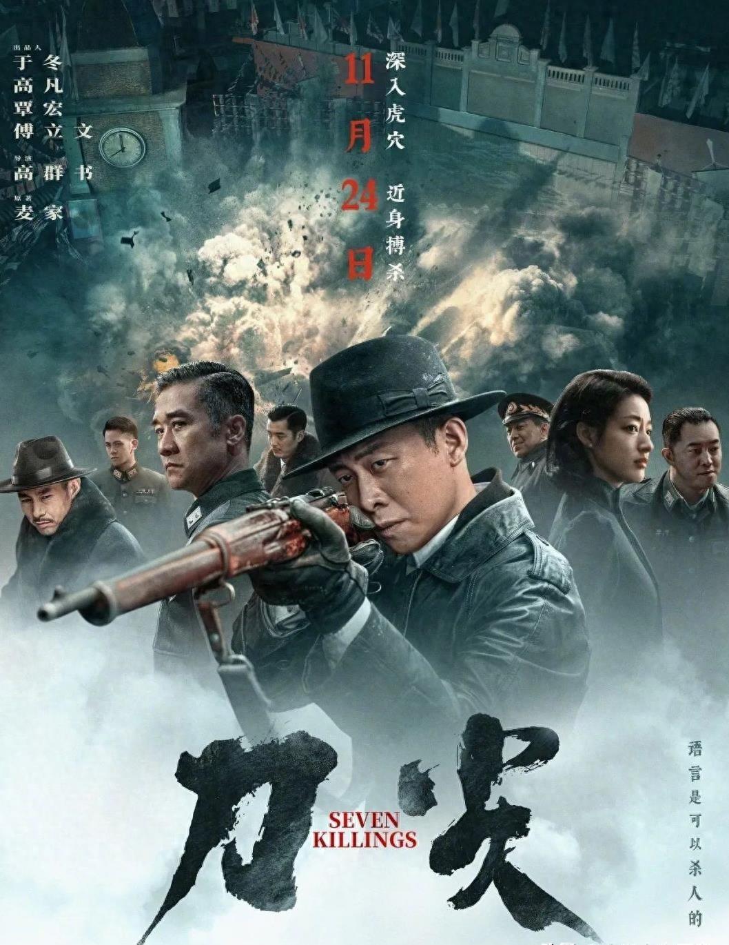 The execution ground is stained with blood! Extremely violent, shocking ...