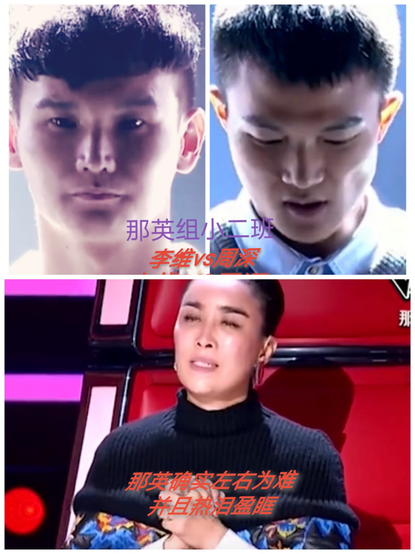 The match between Zhou Shen and Li Wei can be described as wonderful and breathtaking. Netizen ...