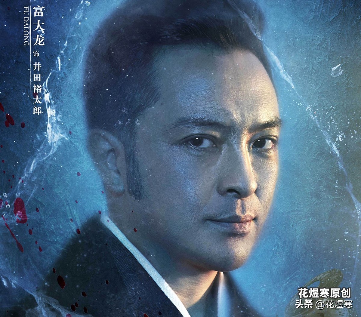 Thin Ice 2: I watched 11 episodes in one go, although it was exciting ...