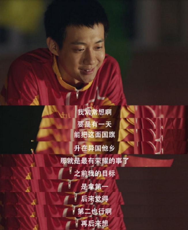 Retired by Chen Jingye, the whole defense was broken, and Gao Zhiting's ...