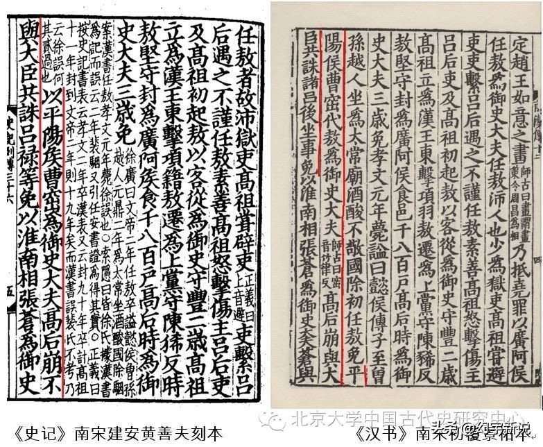 Cao Yu, the Marquis of Pingyang, made great contributions to ...