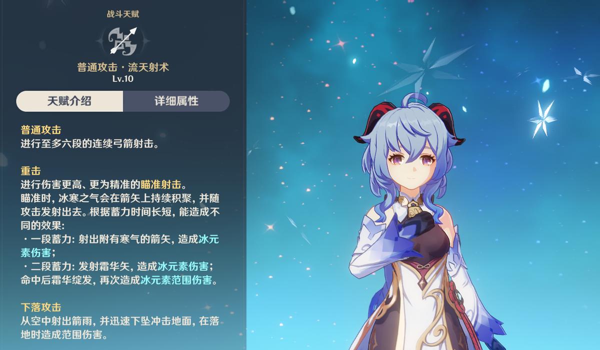 Genshin Impact: Gan Yu has already retired from the environment, what ...