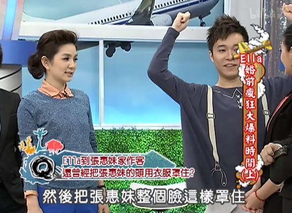 Ella "surprised" her fiancé Lai Sixiang, Big S's eyes lit up when she ...