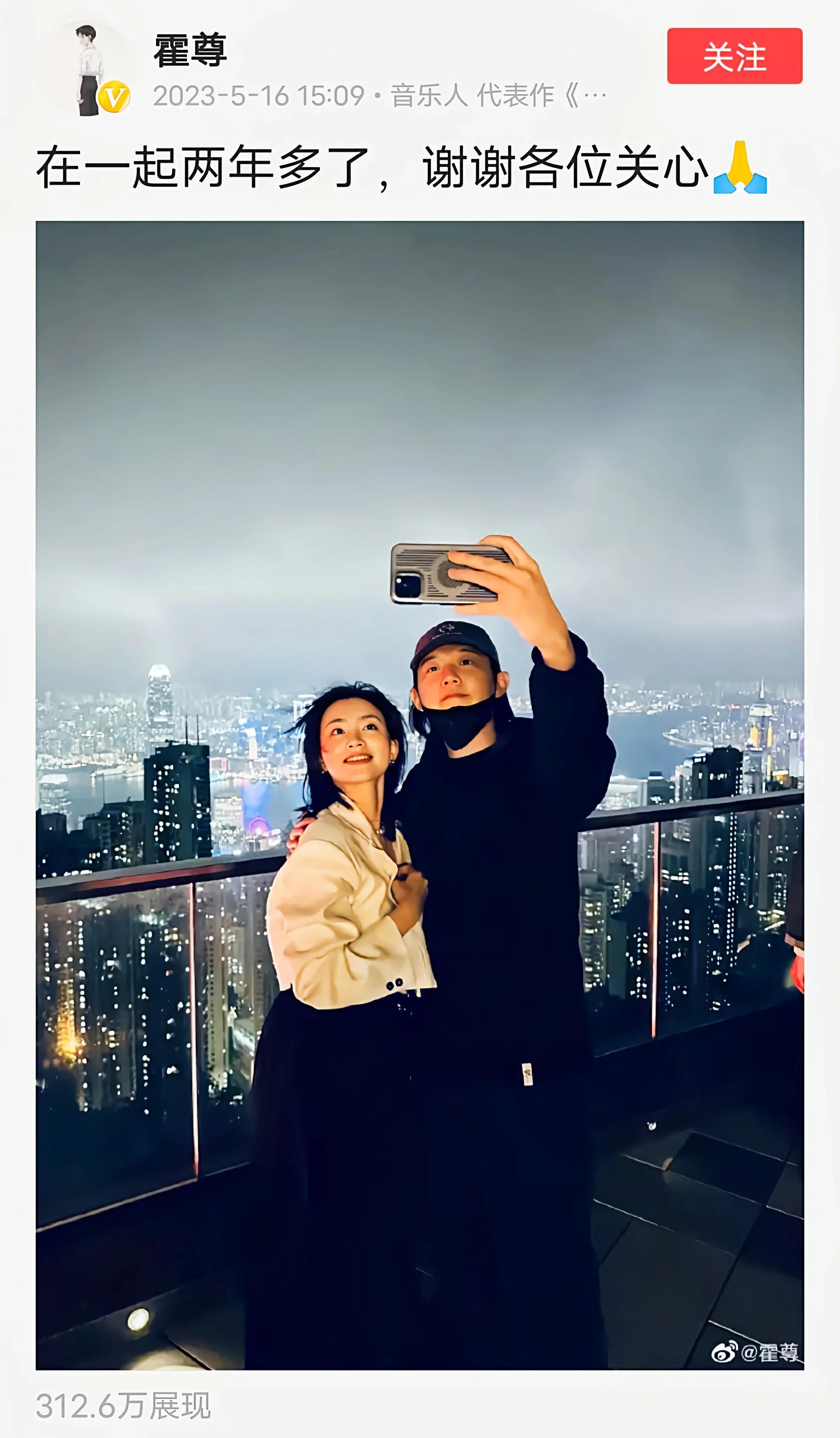 They have been together for more than two years before officially ...