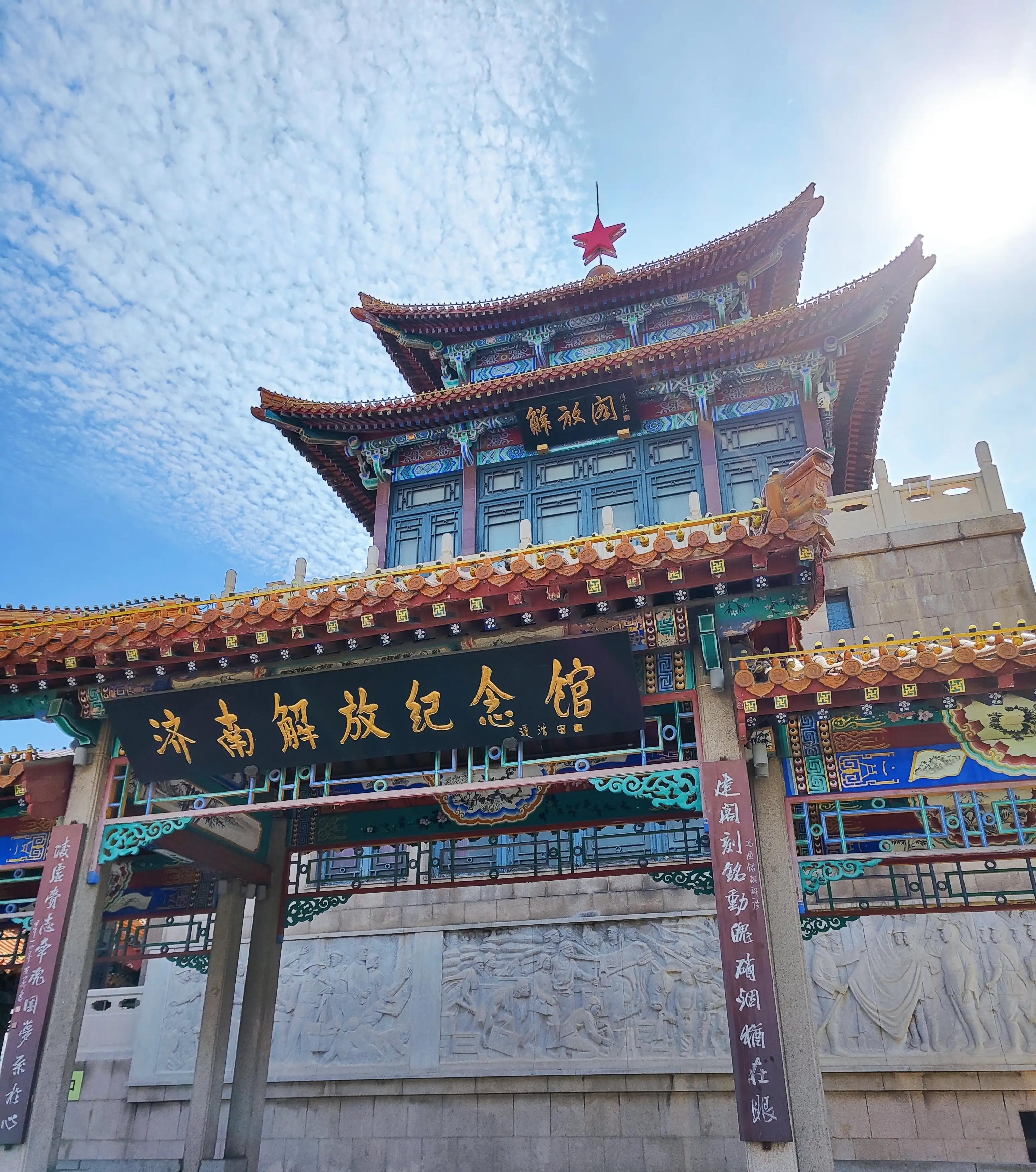 Zhang Wenqi: "Lixia" day check-in Jinan Jiefang Pavilion - iNEWS