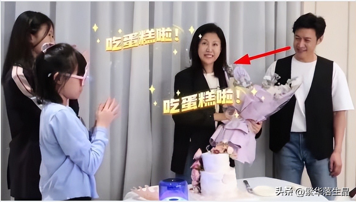 Bao Lei ushered in her 47th birthday, interacted sweetly with Lu Yi ...