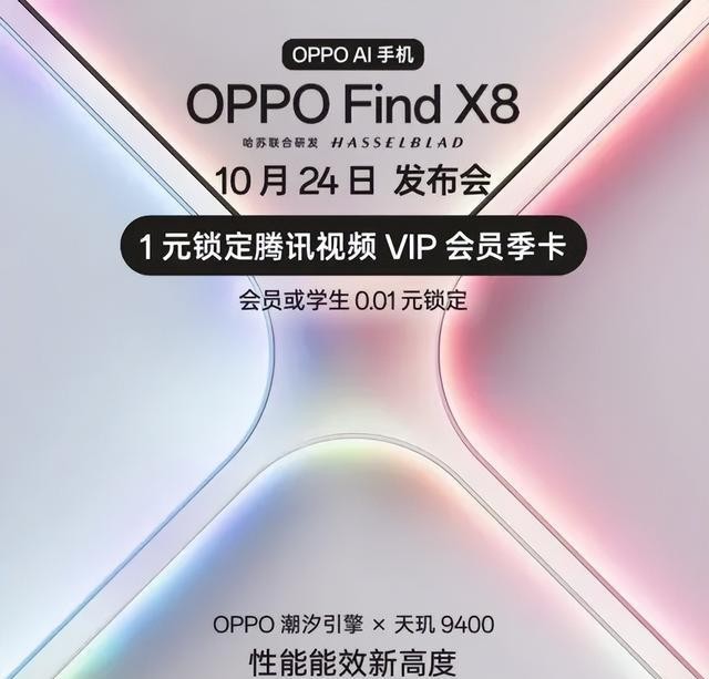 OPPO has double happiness: ColorOS15 has been officially released and ...