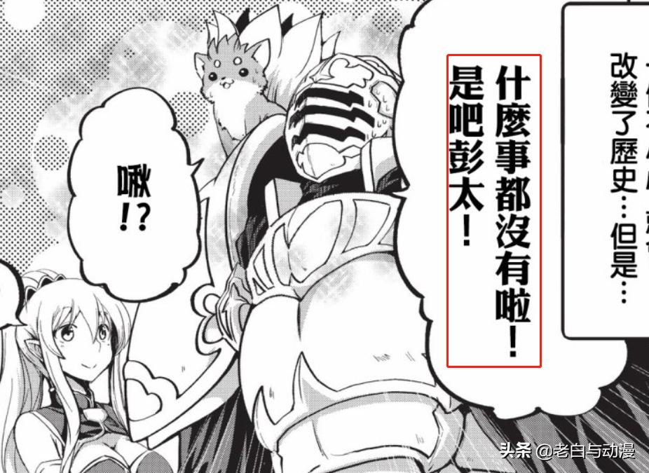 Gu Aotian saw that the princess was killed and used the resurrection ...