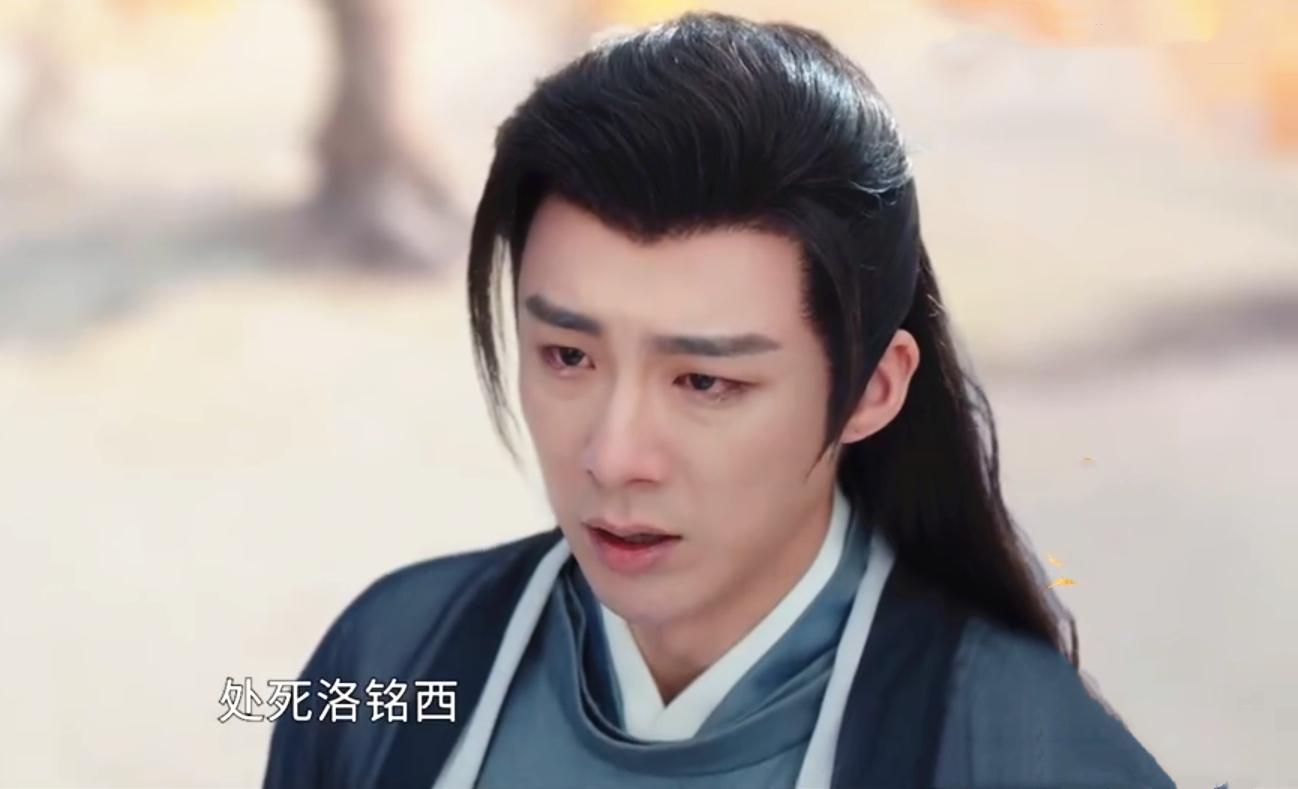 The ending of "The Legend of An Le" is difficult to understand: Lin ...