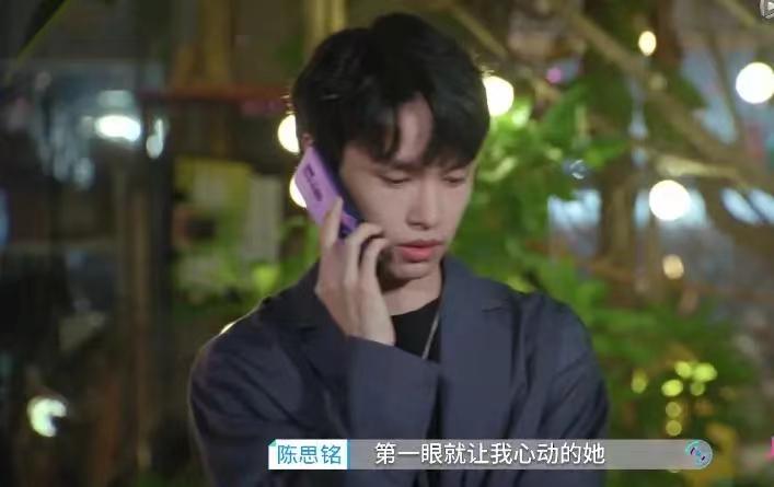 Chen Siming and Fang Binhan broke up, and the man broke up with a long ...