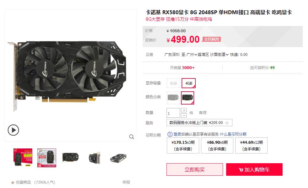 In August 2022, what kind of computer can you buy with a budget of more ...