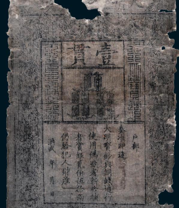 Silver, which solved the crisis of the Ming Dynasty, also contributed ...