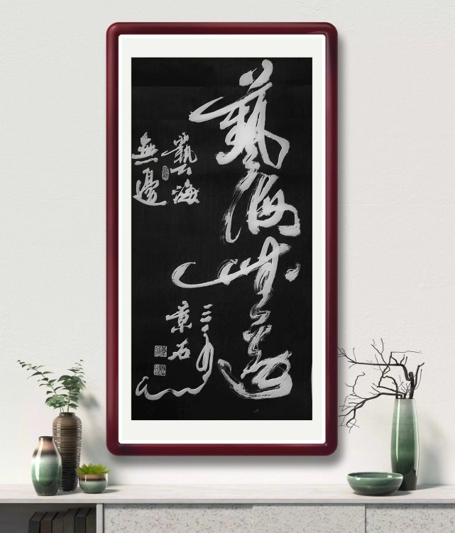 Art China - Jing Xiangshan Calligraphy and Painting Art Exhibition - iNEWS