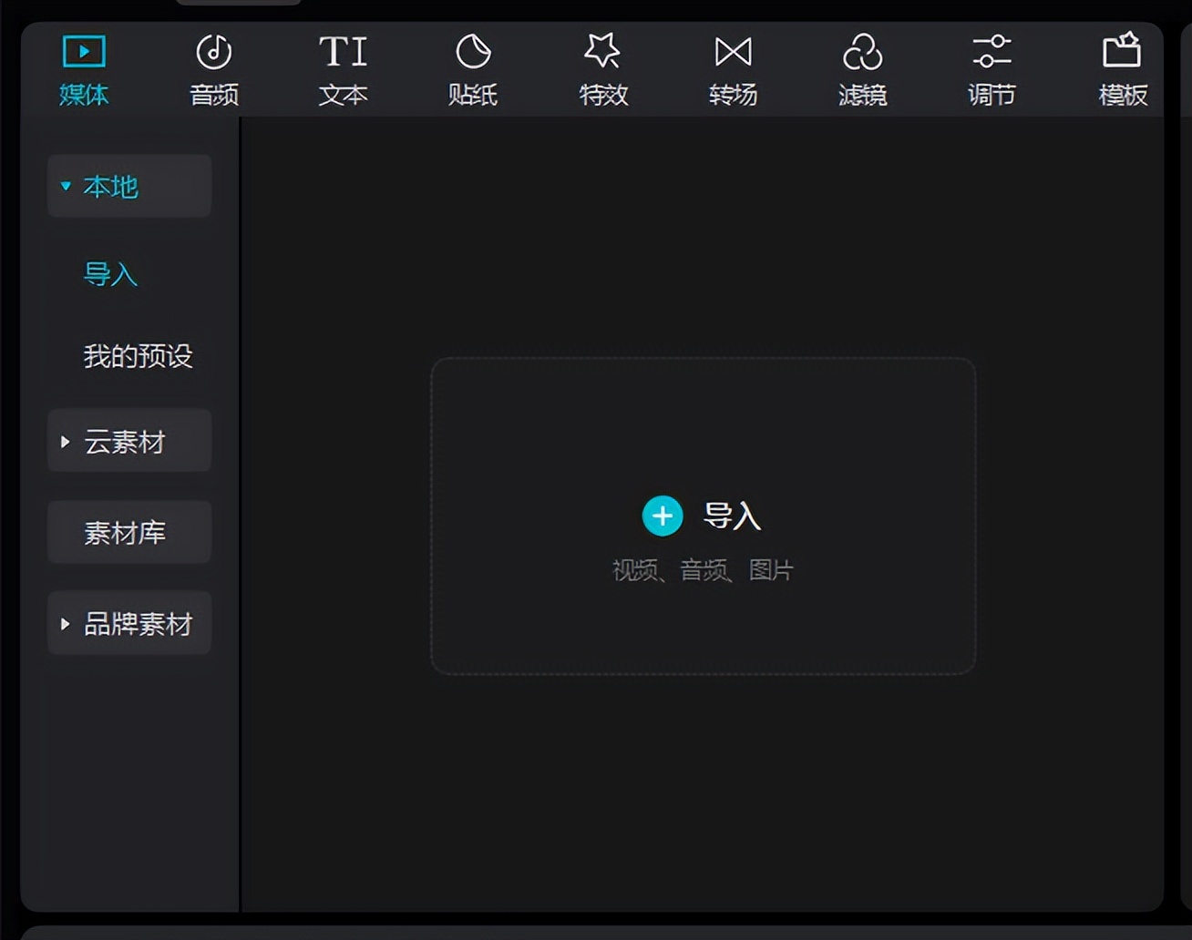 How to convert sound from video to audio - iNEWS