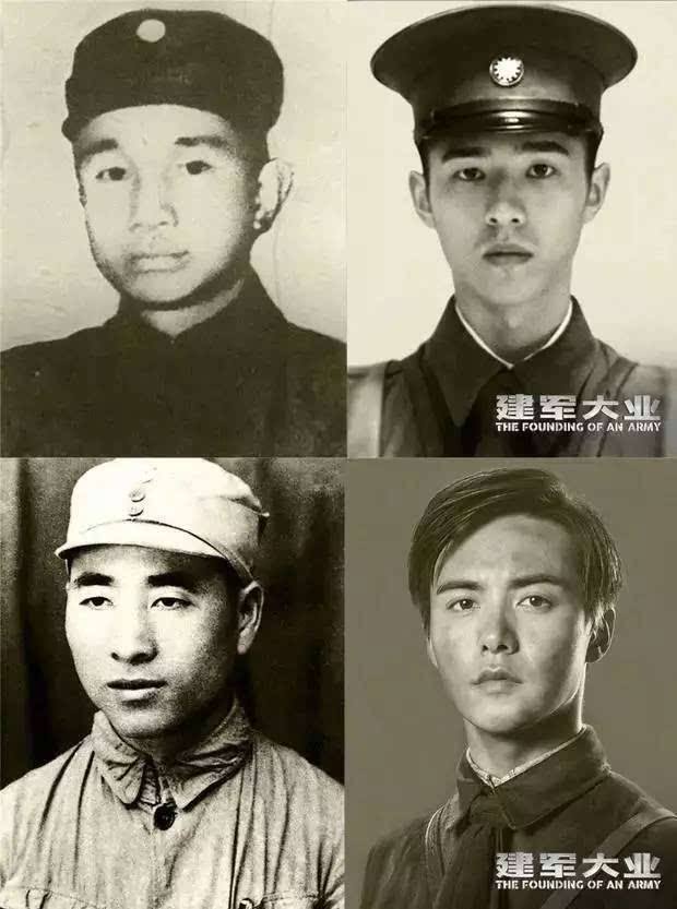 During the Red Army period, what kind of origins, intersections and ...