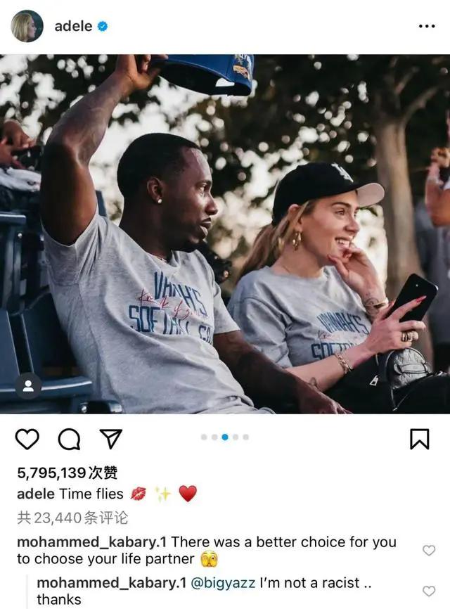 Remember Adele? Is she married to Boss Ba? - iMedia