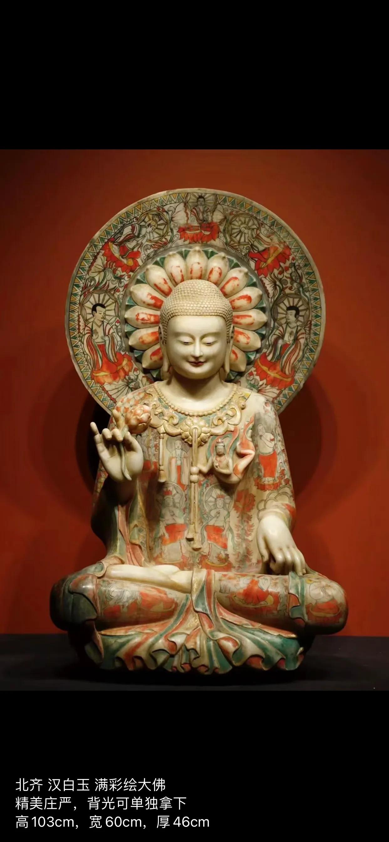 The Northern Qi Dynasty's White Marble Painted Buddha is Exquisite and ...