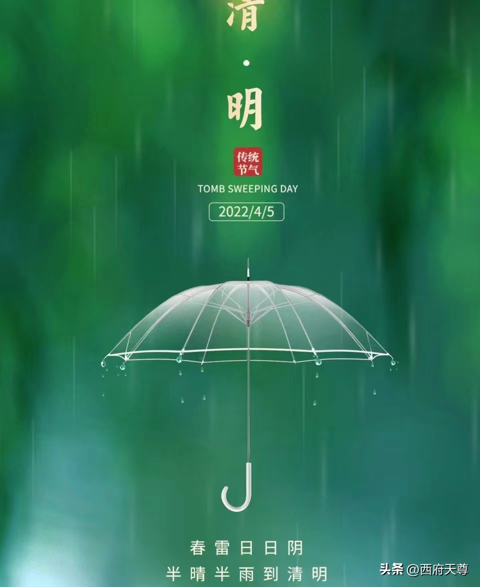 Can I go to the grave during the Qingming Festival in February ...