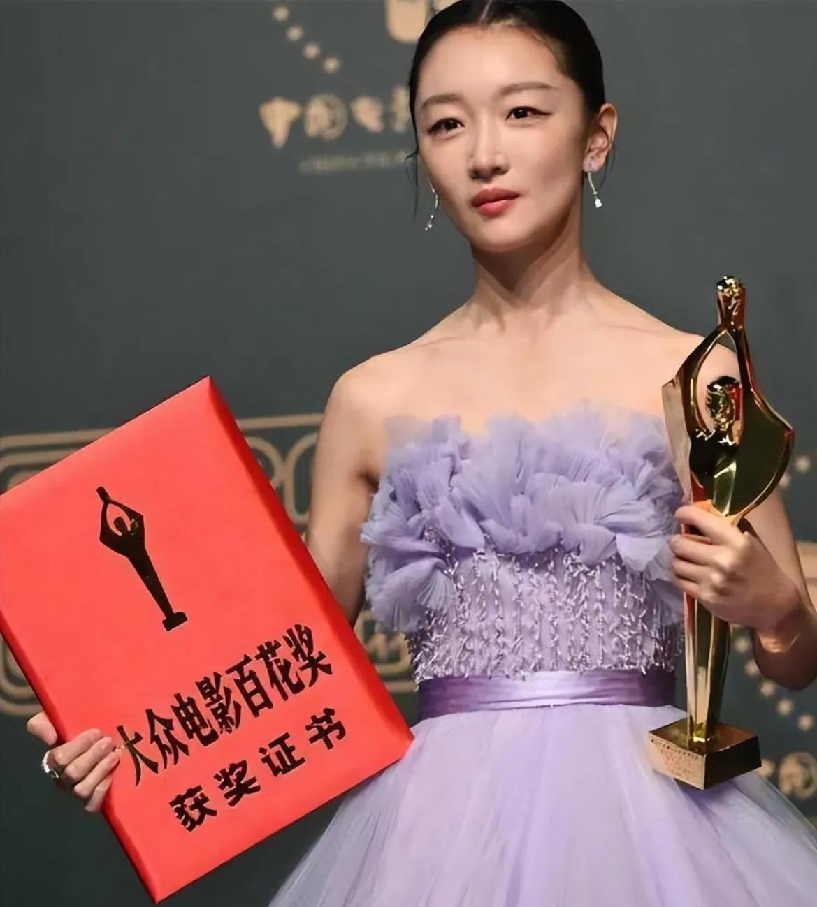 Zhou Dongyu - iNEWS
