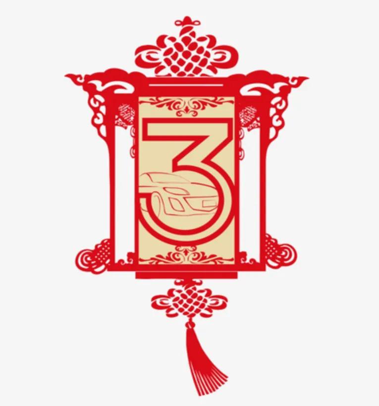 The wonderful number 3 will give you unexpected gains - iMedia