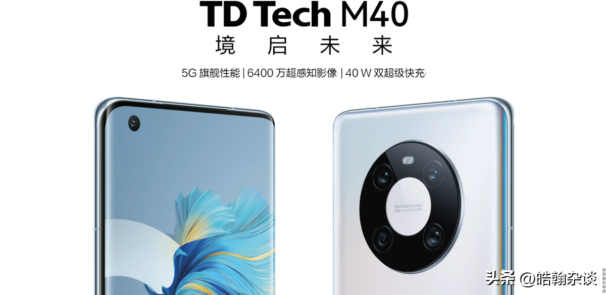 The brother of Huawei Mate 50, the 5G version of M50 is on the road - iNEWS