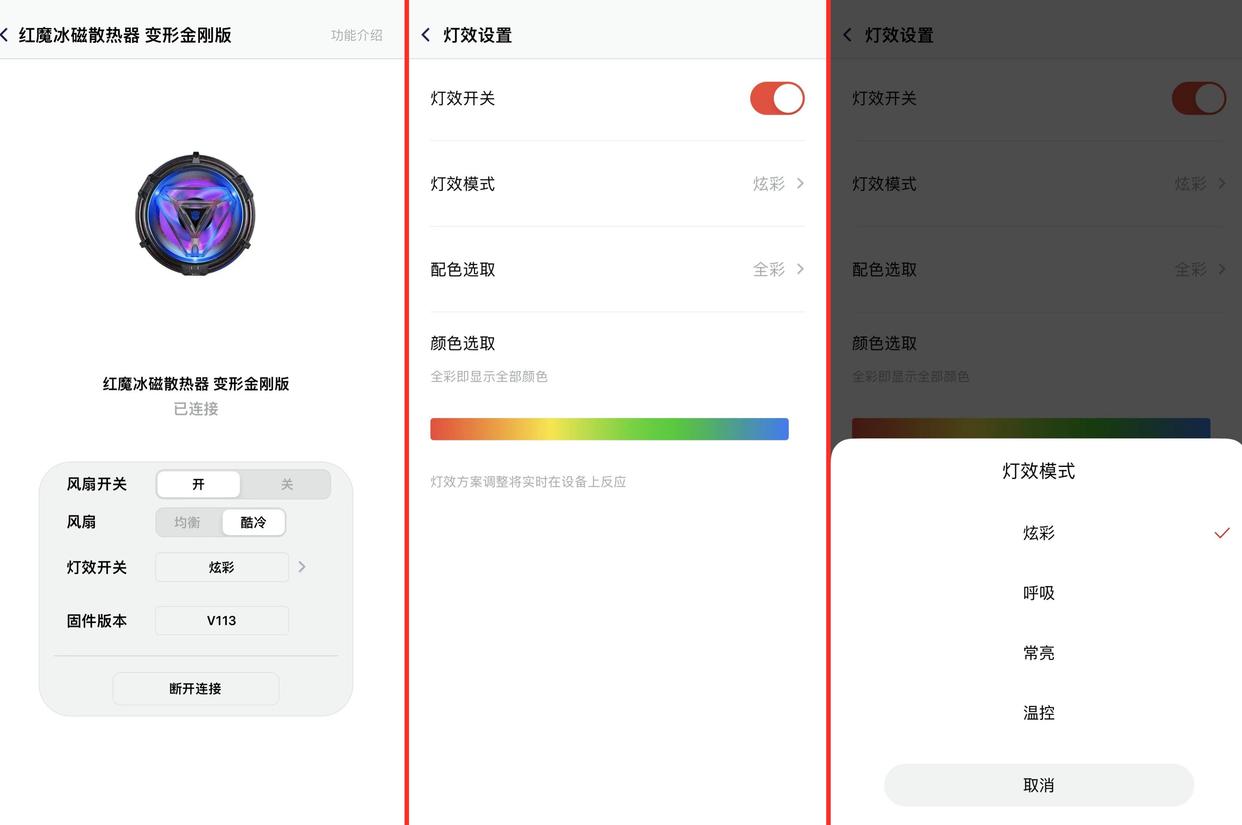 Red Devils radiator 4 magnetic suction version out of the box: 20w ...