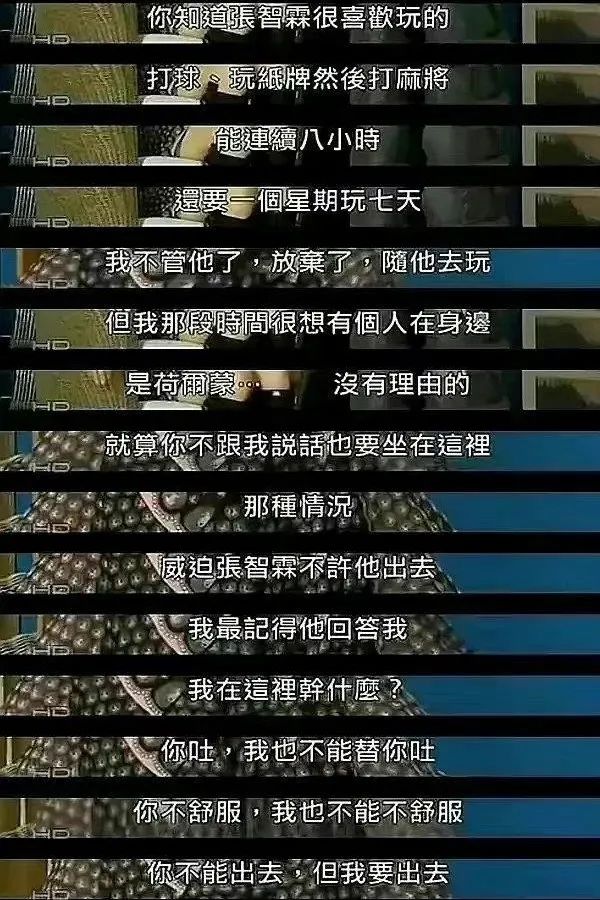 Sure enough, the love show is more disgusting - iNEWS