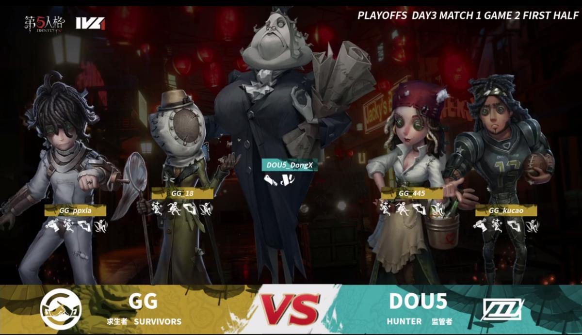 Fifth Personality 2022 IVL Summer Finals D3 DOU5 vs Chengdu GG Second ...