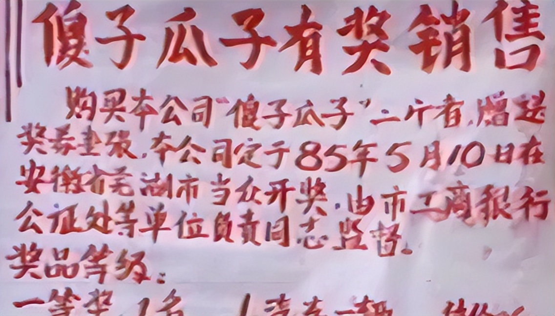 A generation of legends has fallen!Called a "fool" but achieved "No. 1 ...