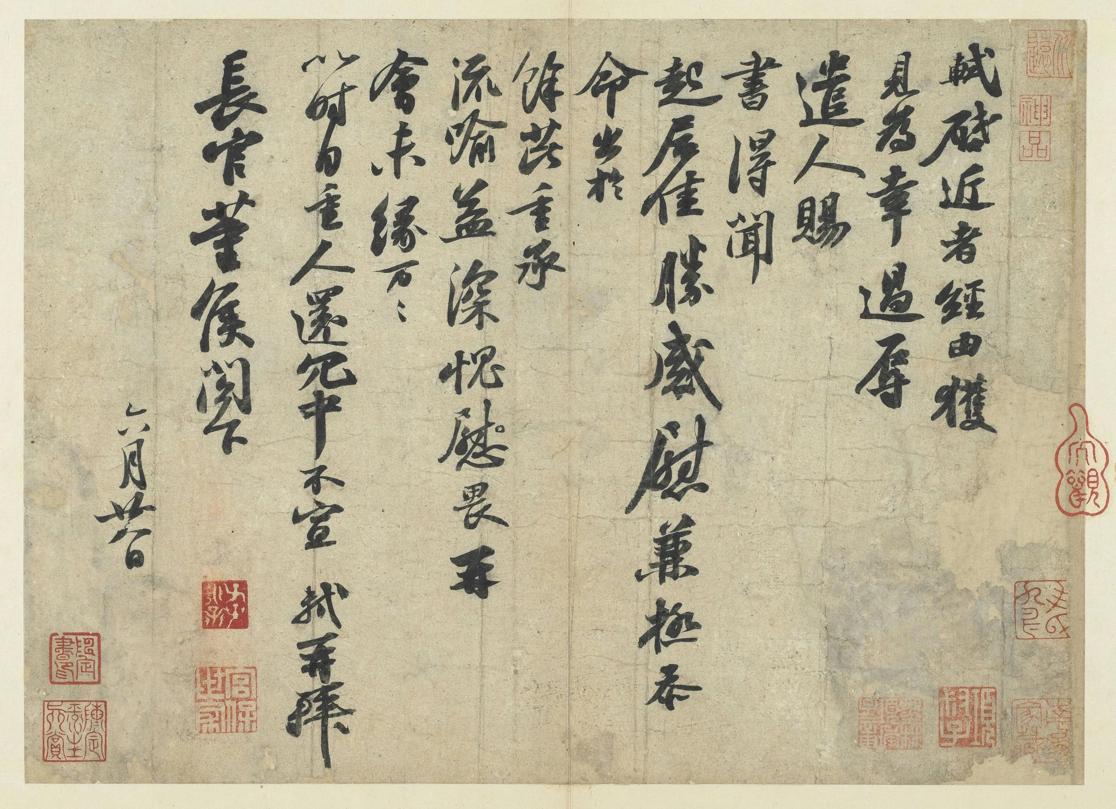 Su Shi's Calligraphy: Charm, Super Step, Innovation - iNEWS