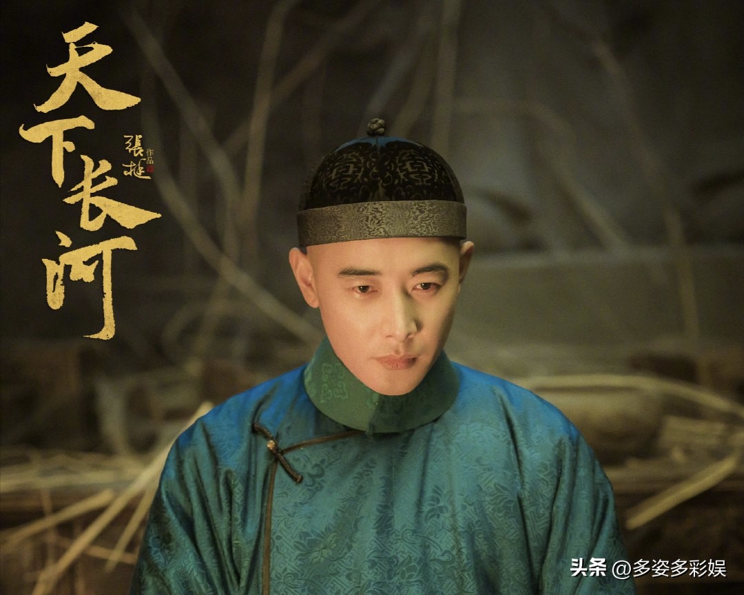Luo Jin's new drama "The World's Long River" is set, with Huang ...