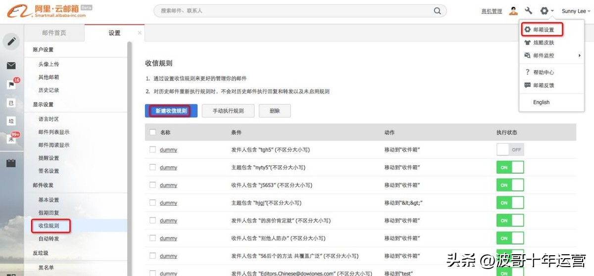 Ali international station promotion course: how to play foreign trade ...