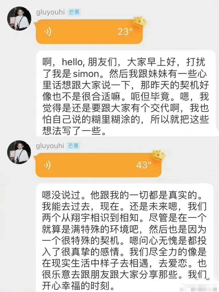 Chen Siming and Fang Binhan broke up, and the man broke up with a long ...